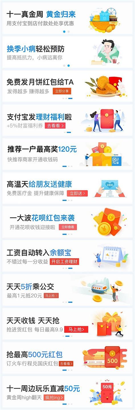 Ui设计 作品集包装 Ui图标 Ui闪屏页 Ui引导页 Ui登录注册 Ui首页 Ui个人中心 Ui列表流 Ui详情页 Ui卡片流 Ui瓷片区
