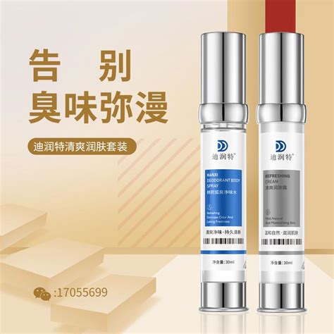 怎样确定自己是不是狐臭？判断自己有无体臭的小方法 知乎