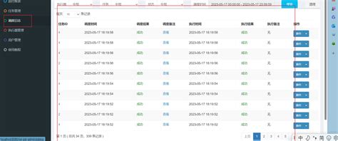 springboot springcloud分布式环境下，使用xxl job进行定时任务调度 springcloud xxl job csdn博客