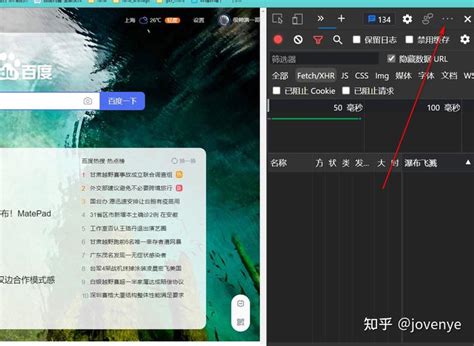 Python爬虫入门（一） 知乎