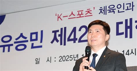 국가대표지도자협의회 유승민 당선 환영리더십과 비전 믿어