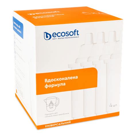 Комплект картриджів Ecosoft Універсальний для фільтра глечика 3 1 шт шт онлайн супермаркет