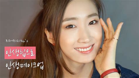 인생립스틱 인생메이크업 데님 세미스모키 Youtube