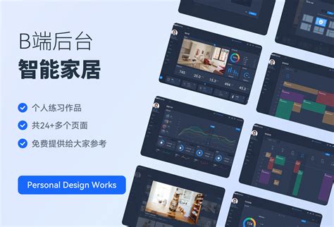 社交聊天app素材资源分享 即时设计