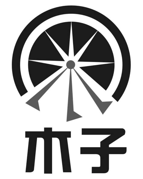 木子里素材图片木子里手帐图片木子里大山谷图库