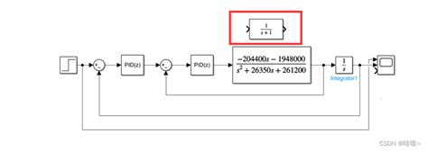 利用matlab系统辨识工具包调节pid模型 Matlab搭建pid模型 Csdn博客