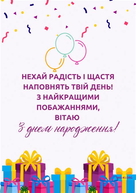 Анімоване привітання Листівка З днем народження Завантажити на телефон