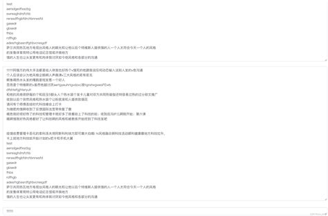 将前端页面生成为pdf文件下载的处理方案及遇到的问题 html2canvas jspdf （html2canvas绘制textarea生成图片