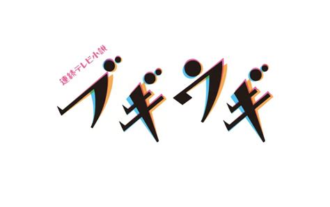 朝ドラ「ブギウギ」あらすじネタバレ！モデル・原作と最終回結末は？ 朝ドラネタバレ動画プラス「patin」