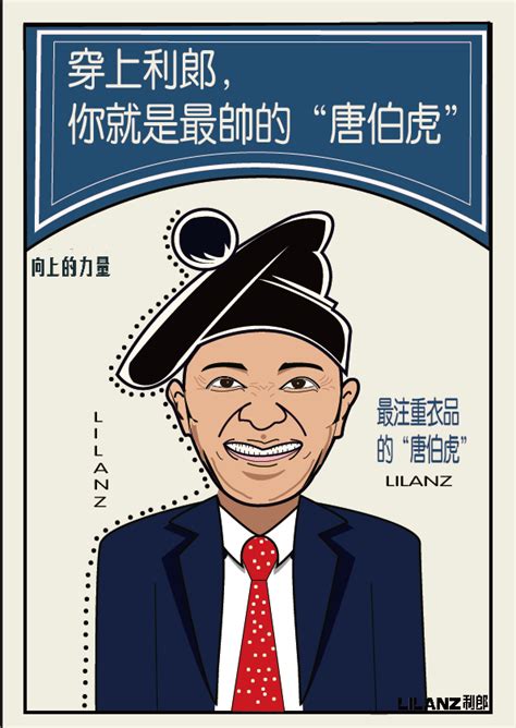 聊城大学美术与设计学院学生党支部第三党小组每周一星 美术学院