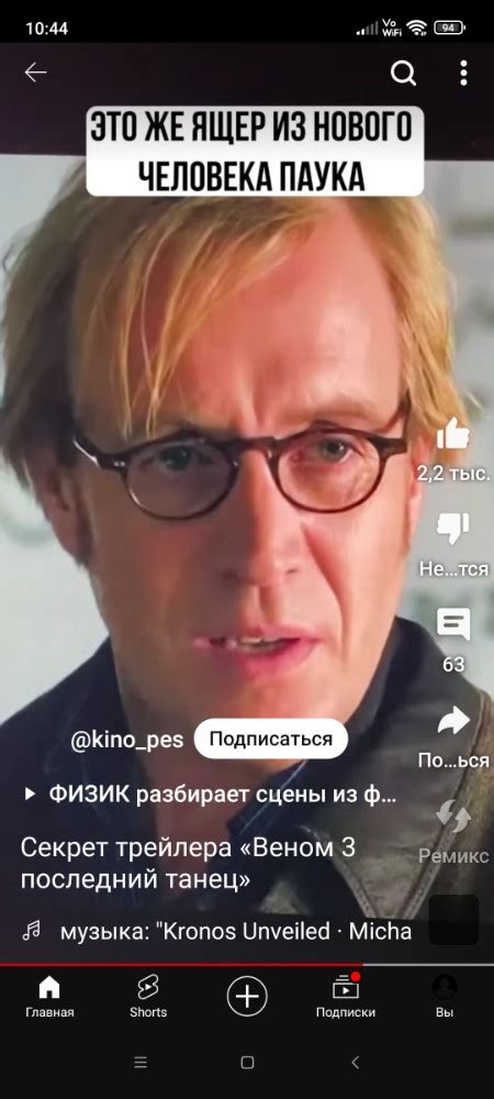 Создать мем доктор коннорс доктор кертис коннорс доктор коннорс человек паук 2002 Картинки