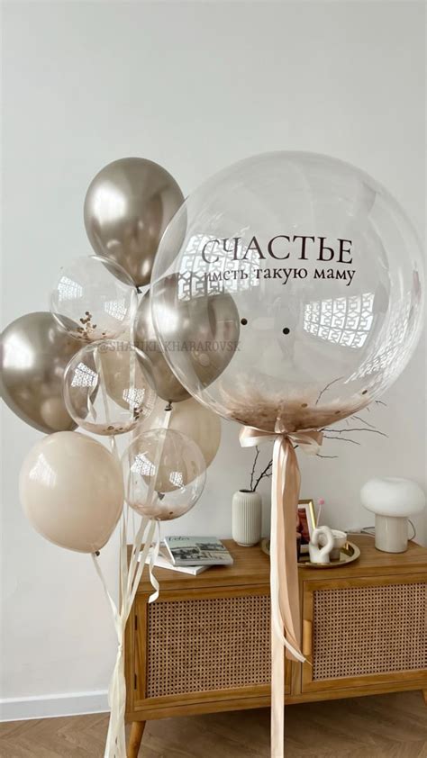 Воздушные шары · Надписи для мамы · 8 марта Balloons 1st Birthday Balloons Bunny Birthday Party
