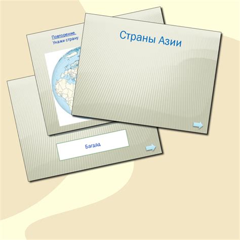 Презентация по географии Индия