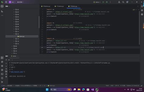 【愚公系列】《python网络爬虫从入门到精通》011 使用findall进行匹配 腾讯云开发者社区 腾讯云