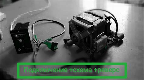 Регулятор оборотов двигателя стиральной машины с Алиэкспресс Как