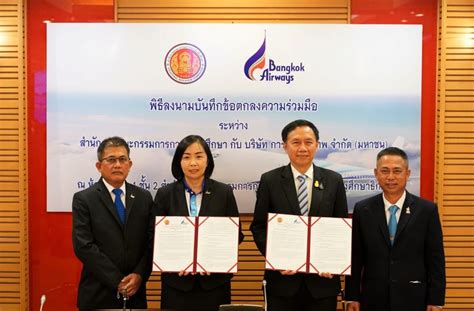 บางกอกแอร์เวย์ส ลงนาม Mou กับ สำนักงานคณะกรรมการการอาชีวศึกษา มุ่งยกระดับกำลังคนอาชีวศึกษาสาขา