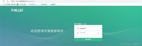 如何实现4g模块访问内网服务器？ 4g模块如何连接服务器 csdn博客