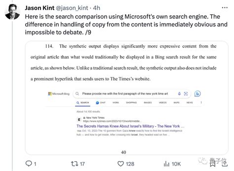 Openai微软被起诉！《纽约时报》指控ai侵权，要求销毁侵权模型和训练数据 智源社区