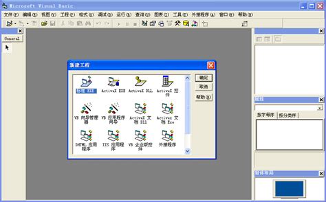 Visual Basic 6 0控件许可证错误修复补丁下载 Vb6 0 控件许可证错误解决补丁免费版【附使用安装教程】 东坡下载