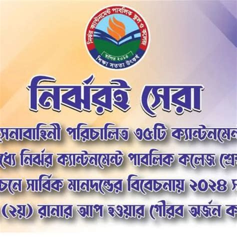 Ncpscofficial Ncpsc • Instagram Photos And Videos