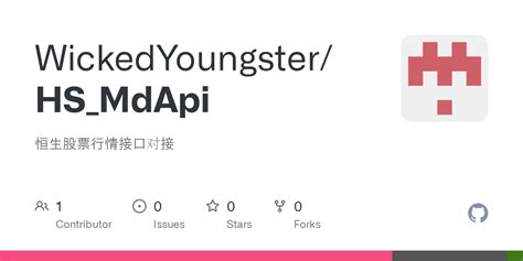 Github Wickedyoungsterhsmdapi 恒生股票行情接口对接
