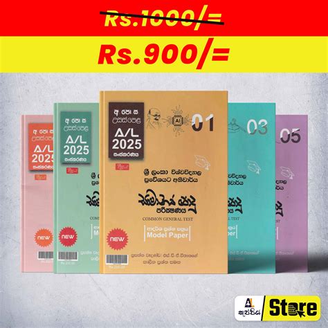 New Arrivals Al Kuppiya Store