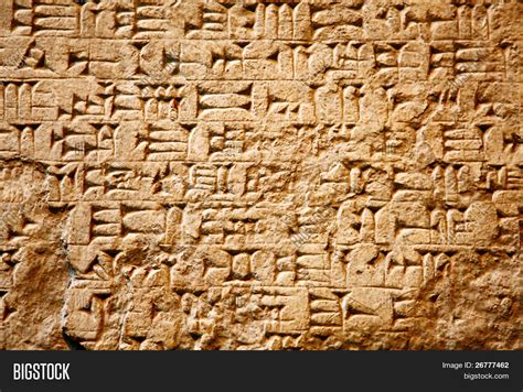 Cuneiform Writing Image And Photo Free Trial Bigstock