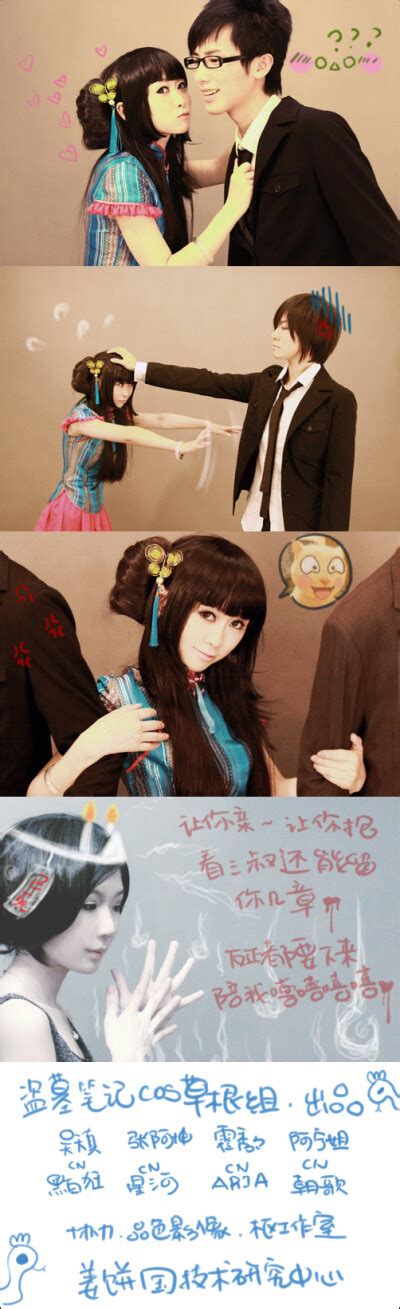 【盗墓笔记】のcos 高清图片，堆糖，美图壁纸兴趣社区