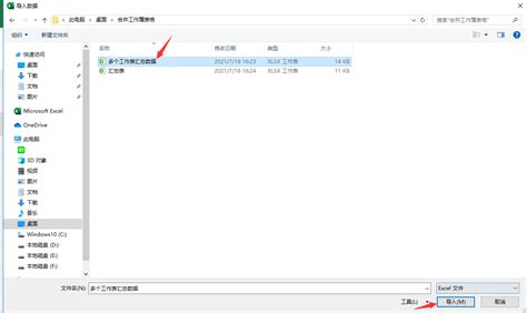 Excel工作簿多个表格数据汇总技巧，批量操作同步更新，实用简单 正数办公