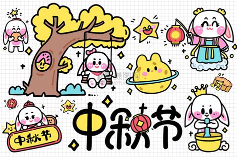 手绘卡通描边可爱简笔画中秋节之玉兔合集插画图片下载 正版图片402644674 摄图网