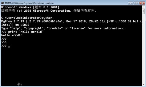 验证是否安装python的方法 编程语言 亿速云 验证是否安装python的方法 编程语言 亿速云