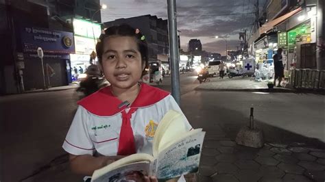 អានប្រវត្តិសាស្ត្រខ្មែរ សៀវភៅ សុបិន និង ការពិត Youtube