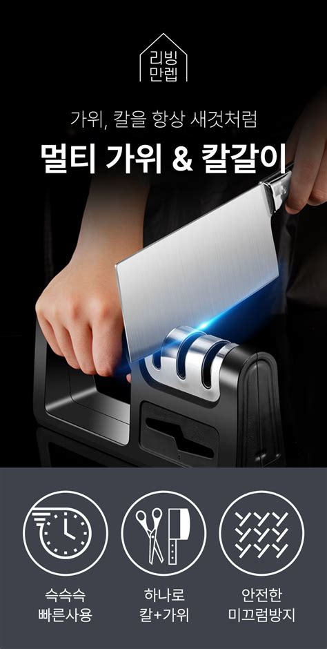 Sharpening A Knife 01 