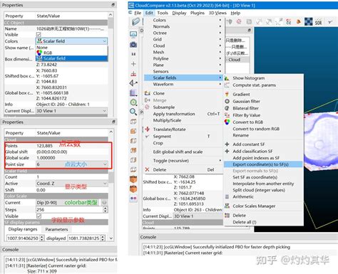 Cloudcompare 点云处理（一） 知乎