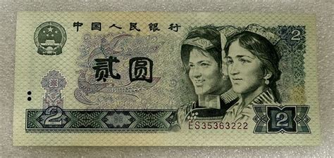 Jxh 713 1980年人民币贰元吉祥号（尾数222）号段无47 全新品相 中邮网 集邮钱币邮票金银币收藏资讯 收藏品商城