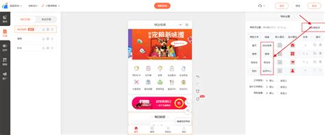 为什么我的小程序页面没有展示底部导航？ 凡科商城