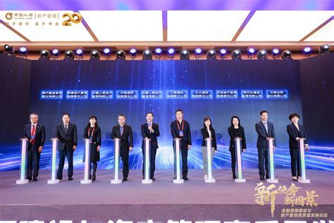 80家资管机构联合发布《资管行业高质量发展共同宣言》 东方财富网