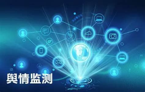 舆情数据集自然语言处理人工智能高质量数据集人工智能数据标注平台 北京人工智能高质量数据集服务平台