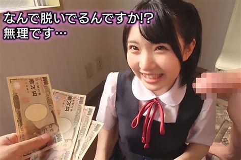 皆月ひかる 低身長ミニマムボディのaカップ貧乳美少女！デカマラ巨根をぶち込まれ悶絶 無料av動画