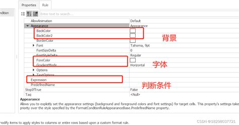 Gridcontrol根据条件改变单元格内文字的颜色gridcontrol设置指定行颜色 Csdn博客