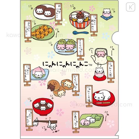 Japan San X A4 Clear Holder Set Nyan Nyan Nyanko Kawaii Limited