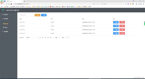 springboot vue小白升级之路01 使用vue快速搭建一个管理系统页面框架和数据渲染 手牵手带小白 csdn博客