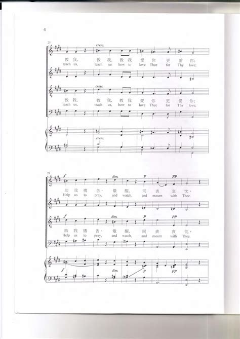 马太受难曲简谱 虫儿飞简 卡农简 第2页 大山谷图库