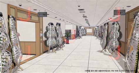 [잭잭][웹툰 스케치업 배경] 장례식장 실내입니다 네이버 블로그