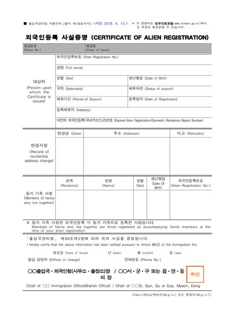 5b Eb B3 84 Ec A7 80 Ec A0 9c139 Ed 98 B8 Ec 84 9c Ec 8b 9d 5d Ec 99