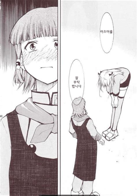 따끈따끈베이커리 진짜결말  유머 움짤 이슈 에펨코리아