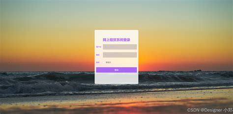 【开源免费】基于vue和springboot的网上租赁系统（附论文）开源租赁系统 Csdn博客