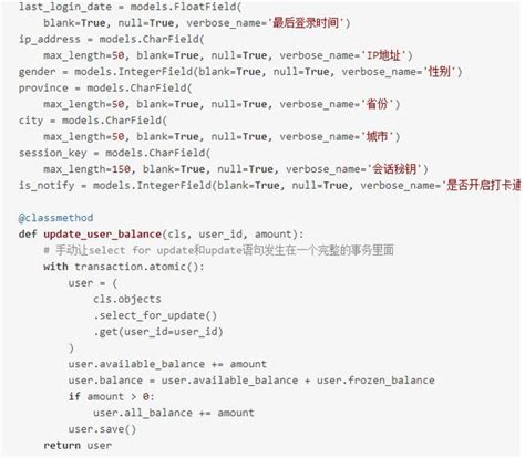 這個python3項目在企業當中都是不多見的!小白最主要是學思路! 每日頭條 這個python3項目在企業當中都是不多見的!小白最主要是學思路! 每日頭條