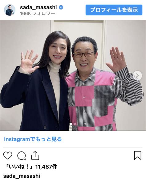 （写真）東山紀之さんの近影にネット驚き 妻・木村佳乃とさだまさしのコンサート訪問 エンタメ ニュース ｜クランクイン！
