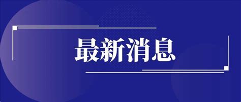 爱心送考！6月7日至8日免费乘坐！考生公交集团服务